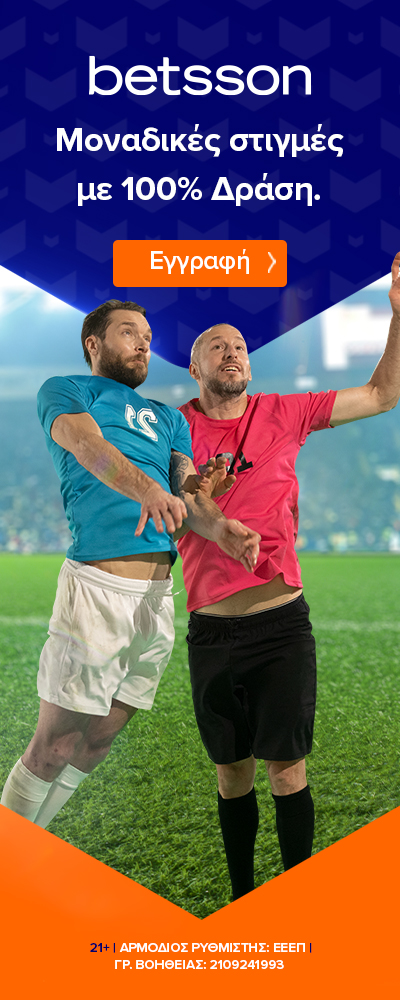 Bonus Island | Παίξε δωρεάν το Isnpired Gaming Φρουτάκι!